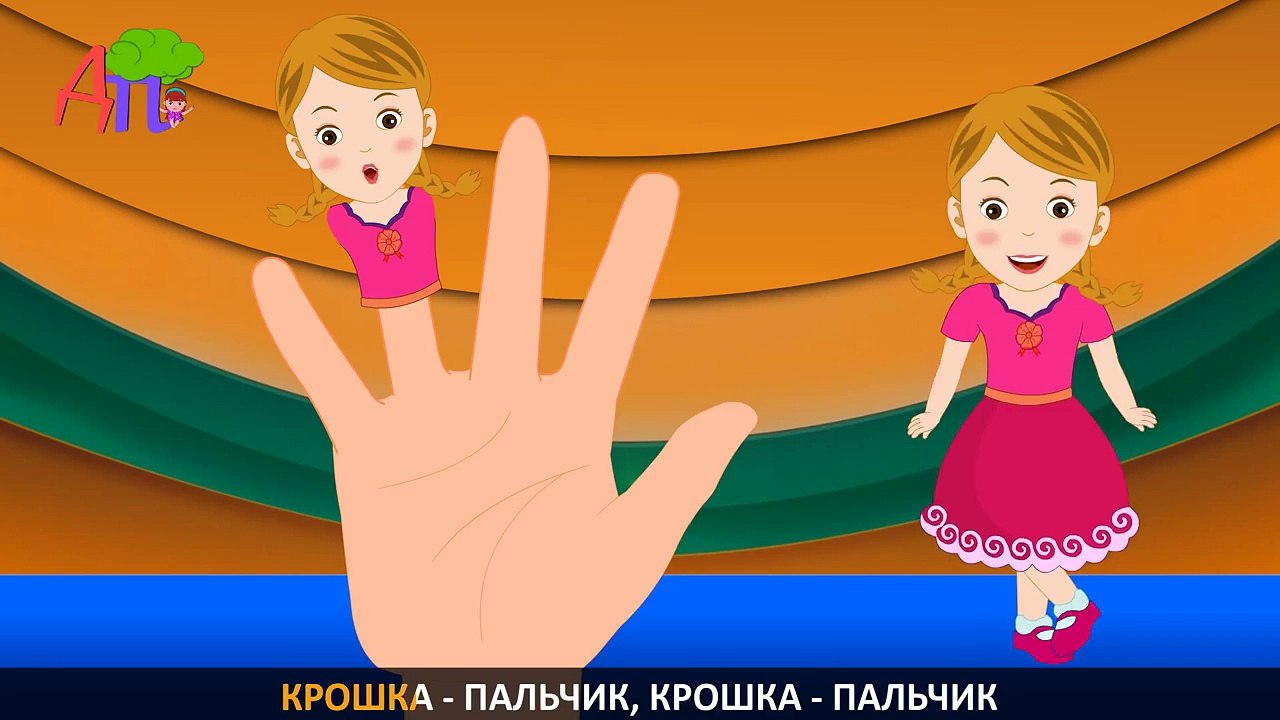 Семья пальчиков | Finger Family Rhymes in Russian | Russian Finger ...