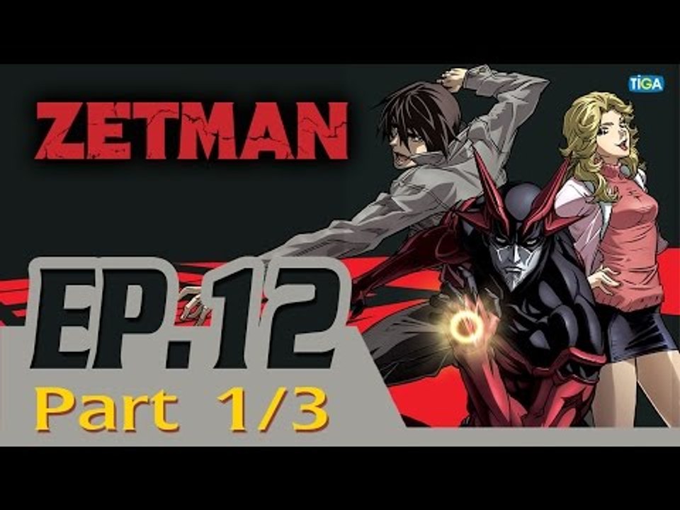 Zetman EP 12 ตอน หินสีแดง P1/3 - video Dailymotion