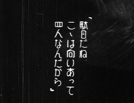 Watch Taro-san no Kisha Episode 1 Online - | Anime-Planet