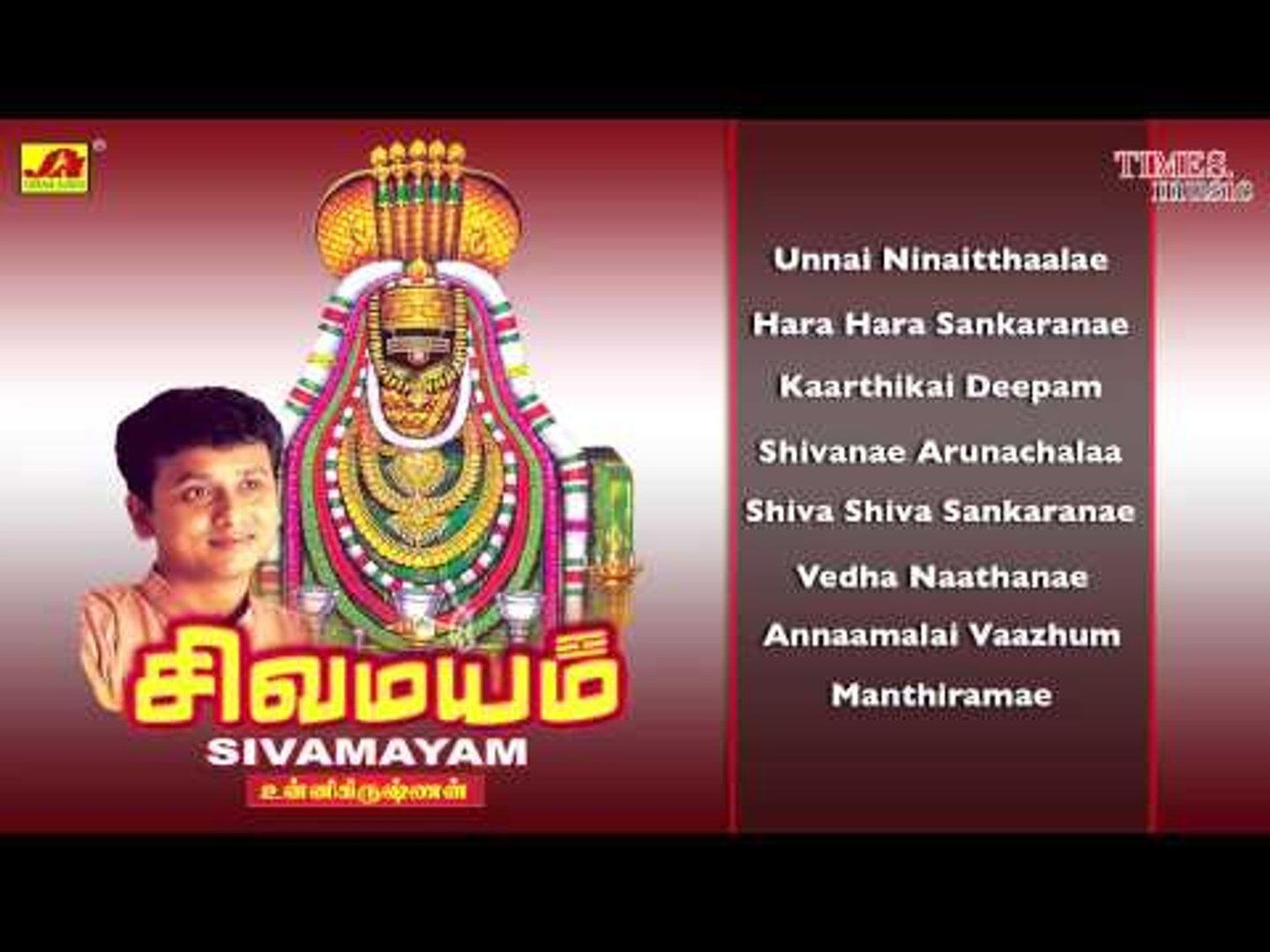 Unnikrishnan Hits