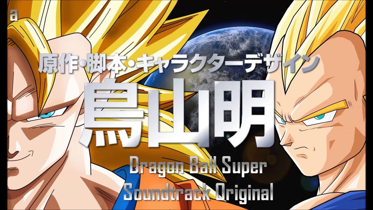 OST Dragon Ball Super INTRO (ALBUM) - Vídeo Dailymotion