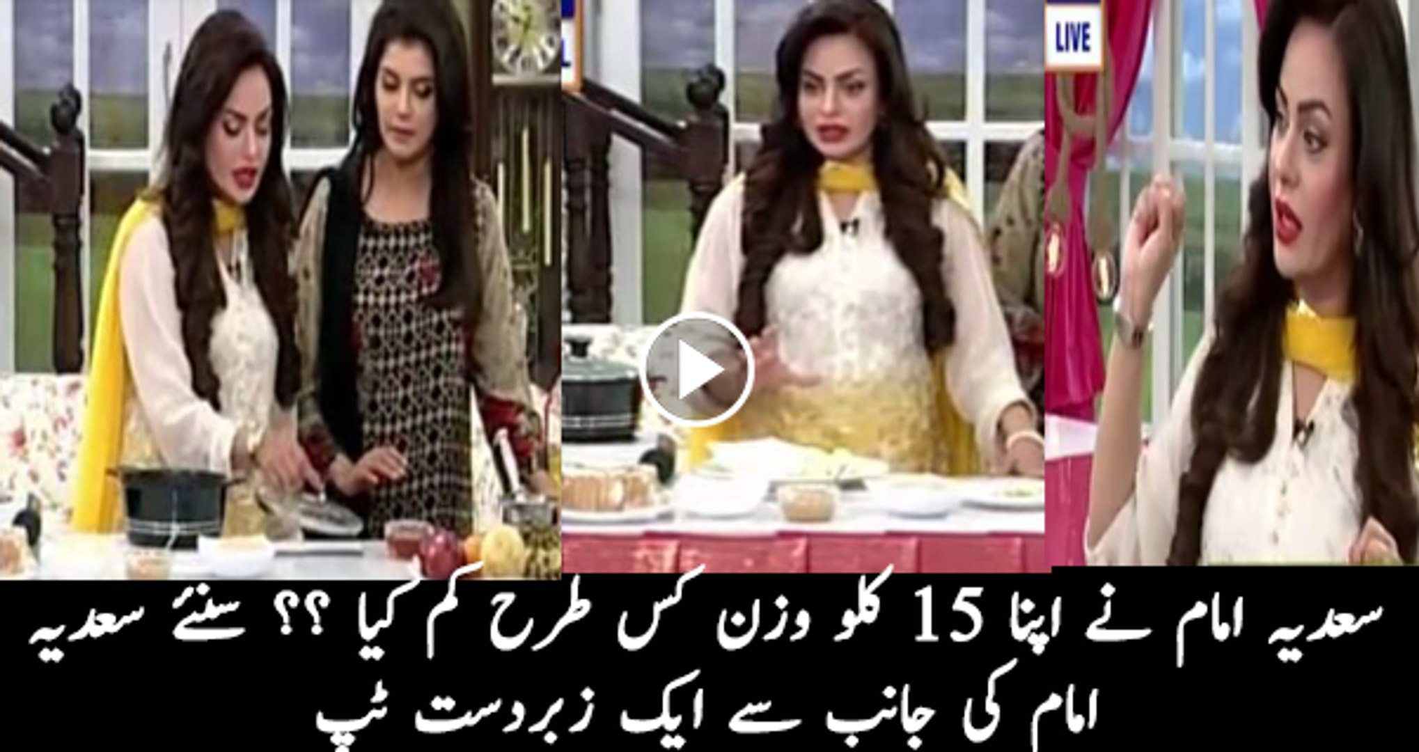 Sadia Imam Without Makeup