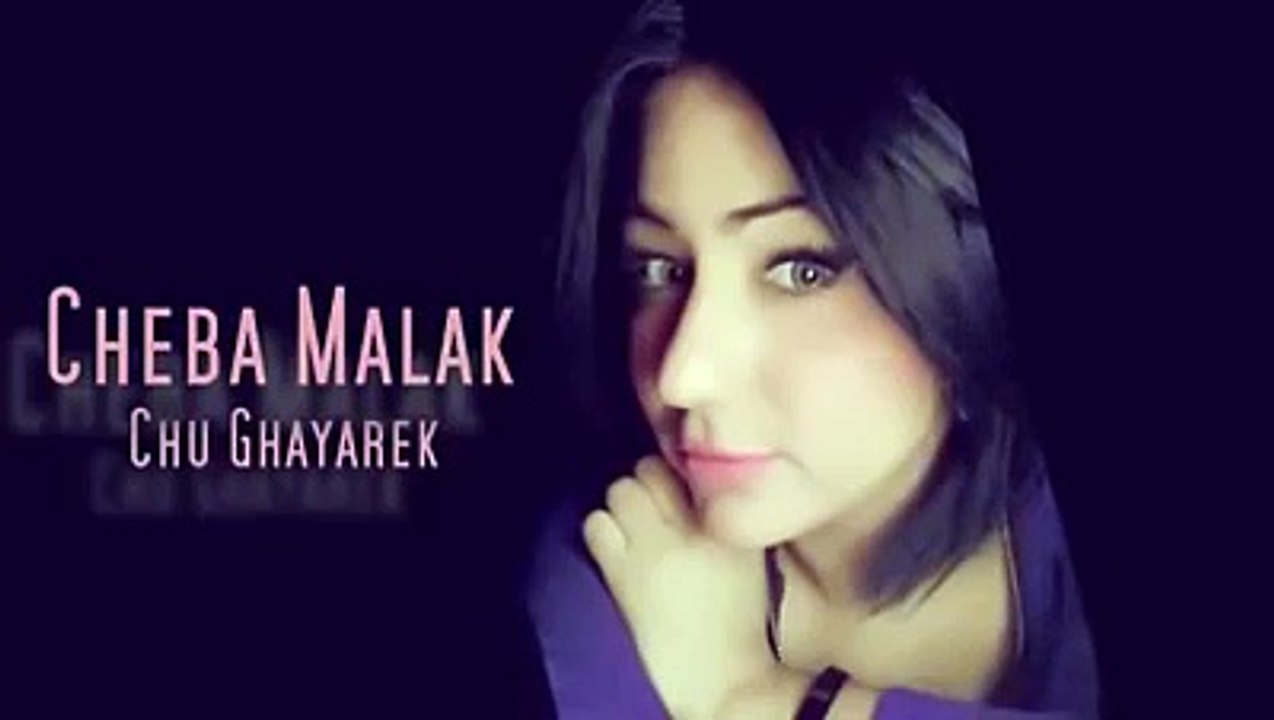 Cheba Malak ( Habibi Chou Ghayarek) 2016 - Vidéo Dailymotion