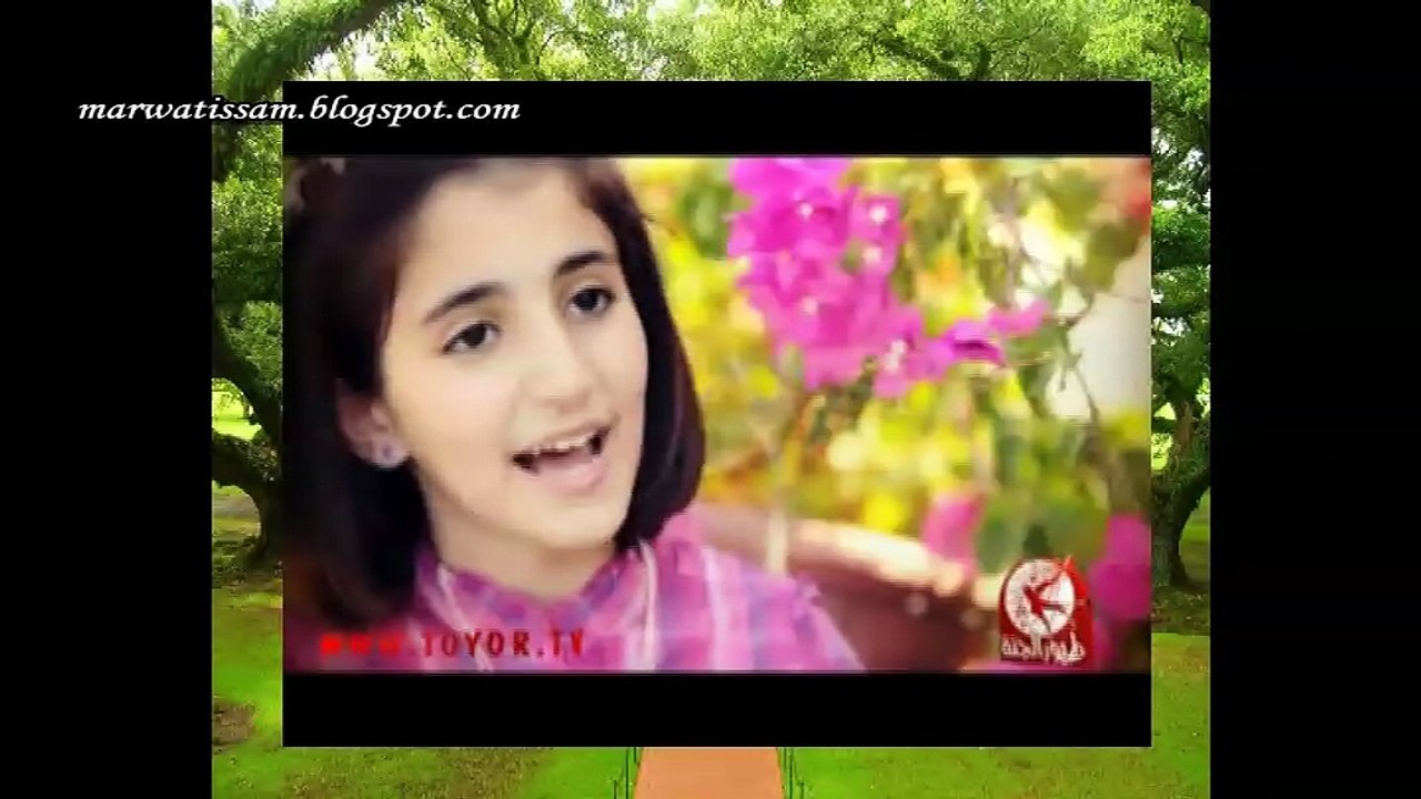 Al Janna -Dima Bachar -Toyour Al Jannah - video Dailymotion