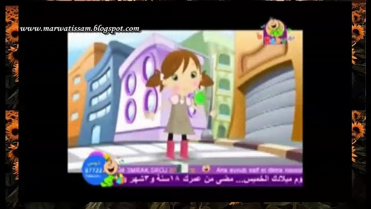 rasamto fi addaftar icharat almoror - toyour al jannah - video Dailymotion