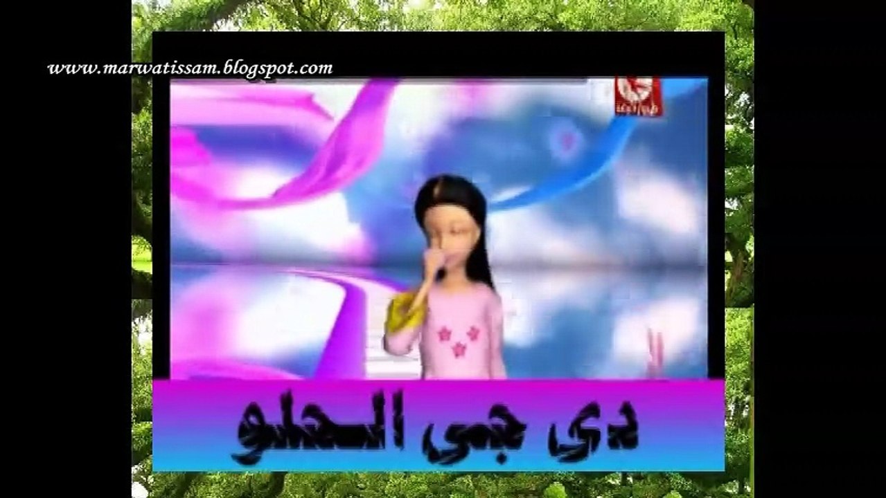 3indi wardi -toyour al jannah - video Dailymotion