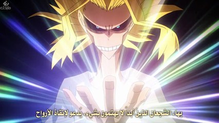 Vidéos de shahid anime - Dailymotion