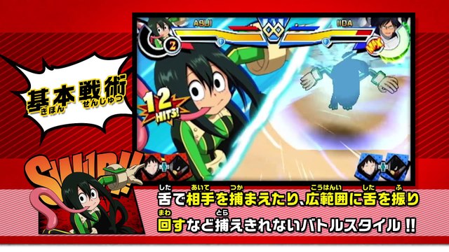 My Hero Academia : Battle for All : vidéos du jeu sur Nintendo 3DS ...