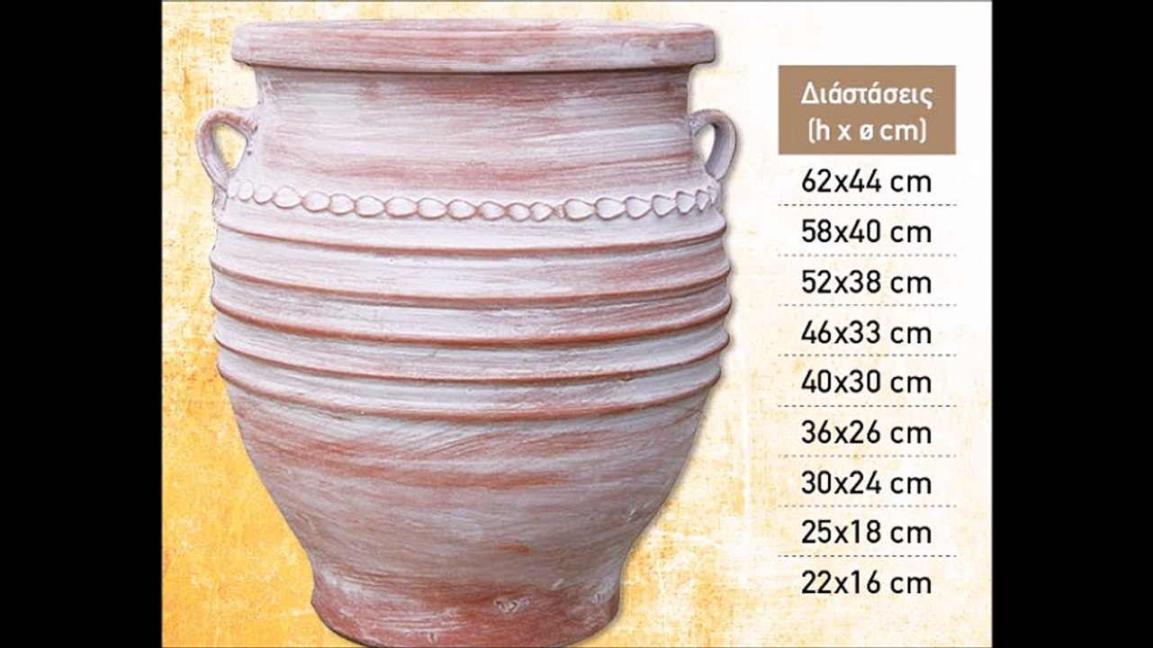 Γλάστρες Χανιά 694.Ο76.297Ι Γλάστρες Κεραμικές Χανιά Ζαρντινιέρες Χανιά ...