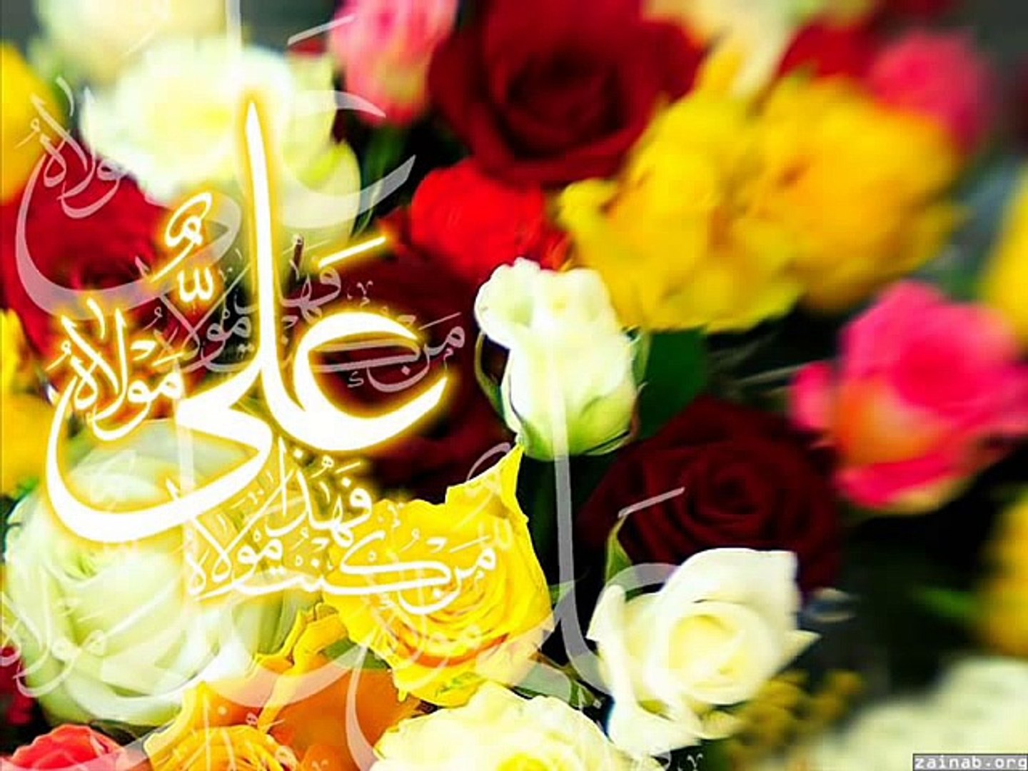 Ya Ali Mola Ali Mushkil Kusha Mola Ali