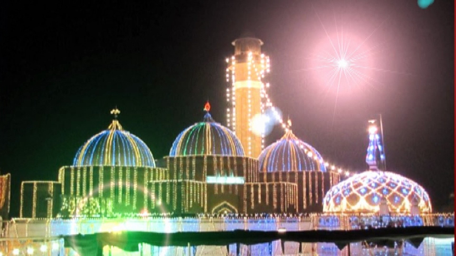 Baba Farid Ganj Shakar Mazar