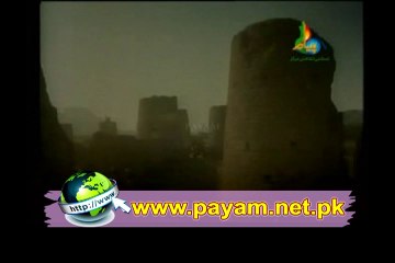Boo Ali seena : بو علی سینا by Payam Islamic Culture Center - Dailymotion