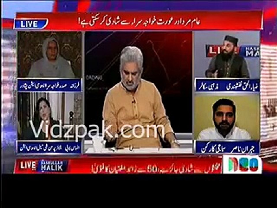Debate Between Almas Bobi & Qari Zia - video Dailymotion