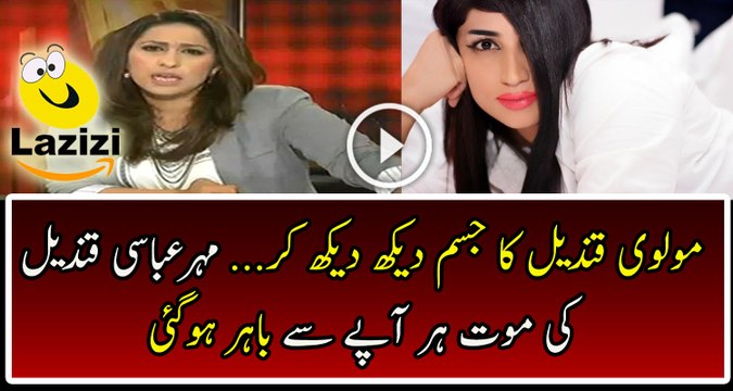 Dua Kanwal videos - Dailymotion