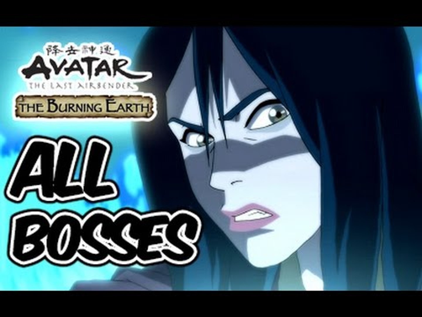 Azula Avatar The Burning Earth