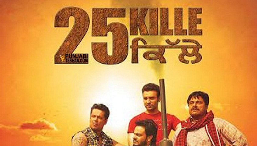 25 Kille Full Movie videos - Dailymotion