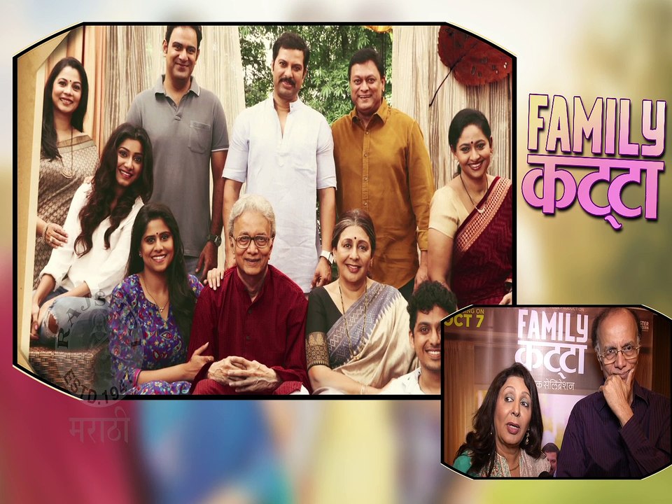 Family Katta: Adorable Onscreen Pair Vandana Gupte & Dilip Prabhavalkar ...