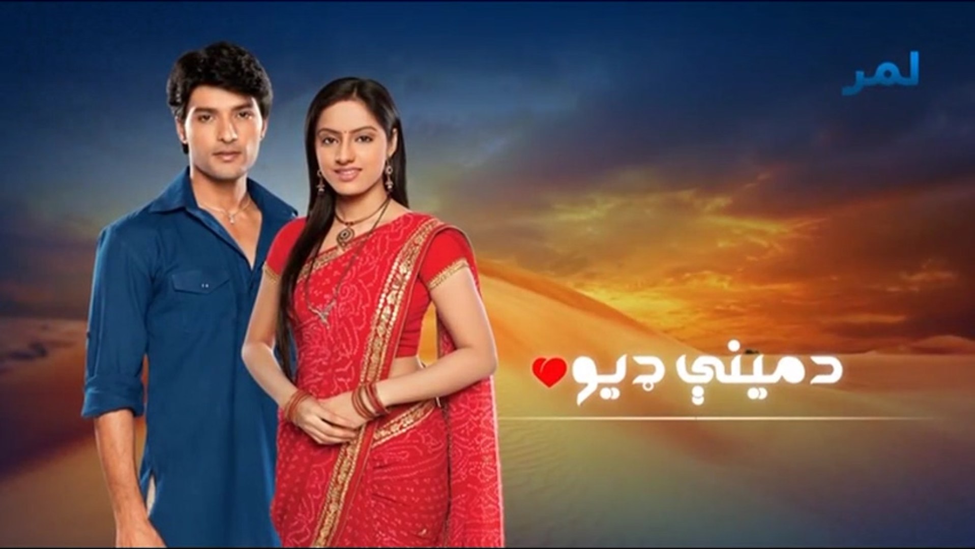 Lemar Tv Logo Lemar | Surrey News