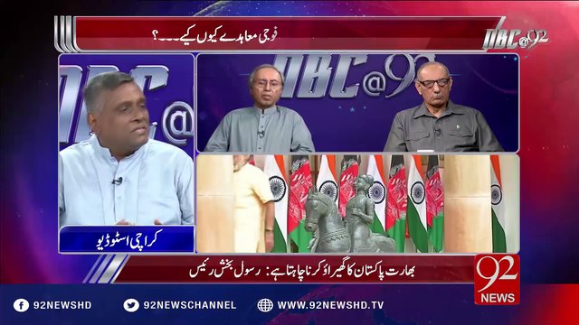 92 News HD videos - dailymotion