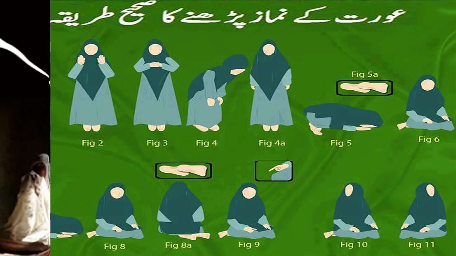 Картинки намаз женщине