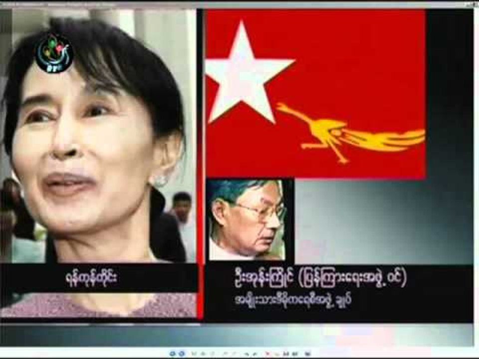 DVB - 1.12.2010 - Burma news 1 - Video Dailymotion