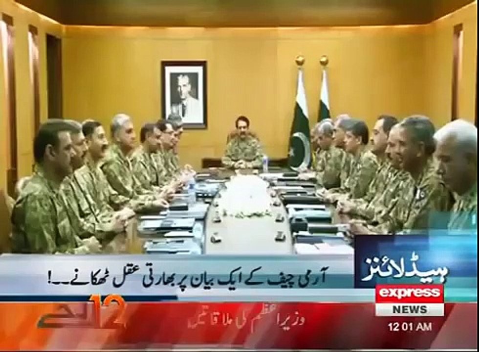 Express News Live Pakistan's Live News Channel 24 - video Dailymotion