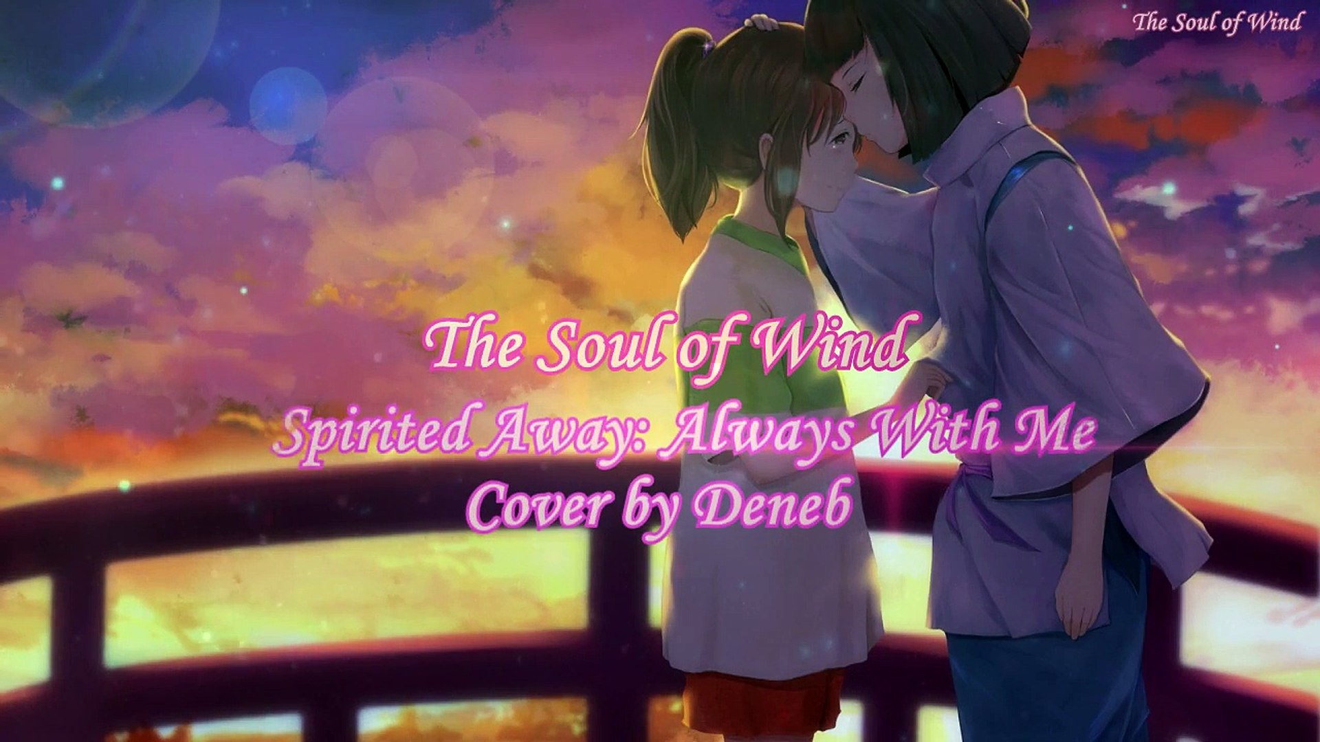 Spirited Away Sequel