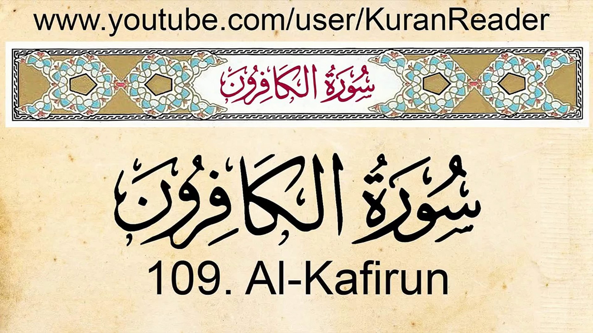 Quran Chapter 109 Quran Translation Of Surah Alkafirun Quran:109.Surah ...