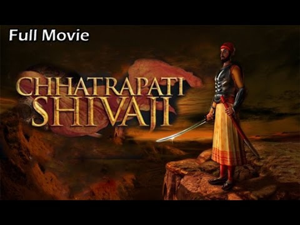 Chhatrapati Shivaji | Full Hindi Movie | Popular Hindi Movie - video ...