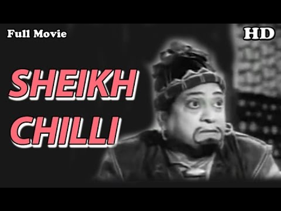 Sheikh Chilli | Full Hindi Movie | Popular Hindi Movies | Shyama ...