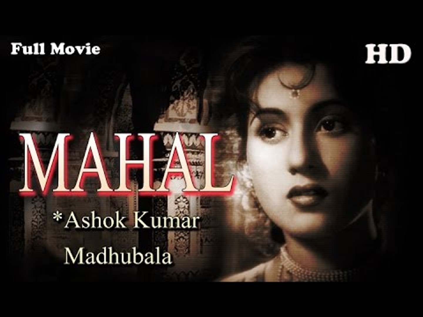 Madhubala Movie