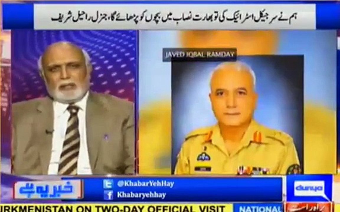 Who should be the new army chief with respect of experienced – Haroon ...