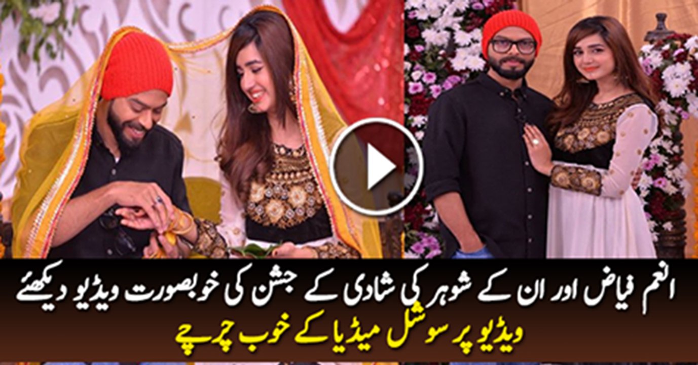 Anum Fayyaz and Asad Anwar Wedding Celebration - video Dailymotion