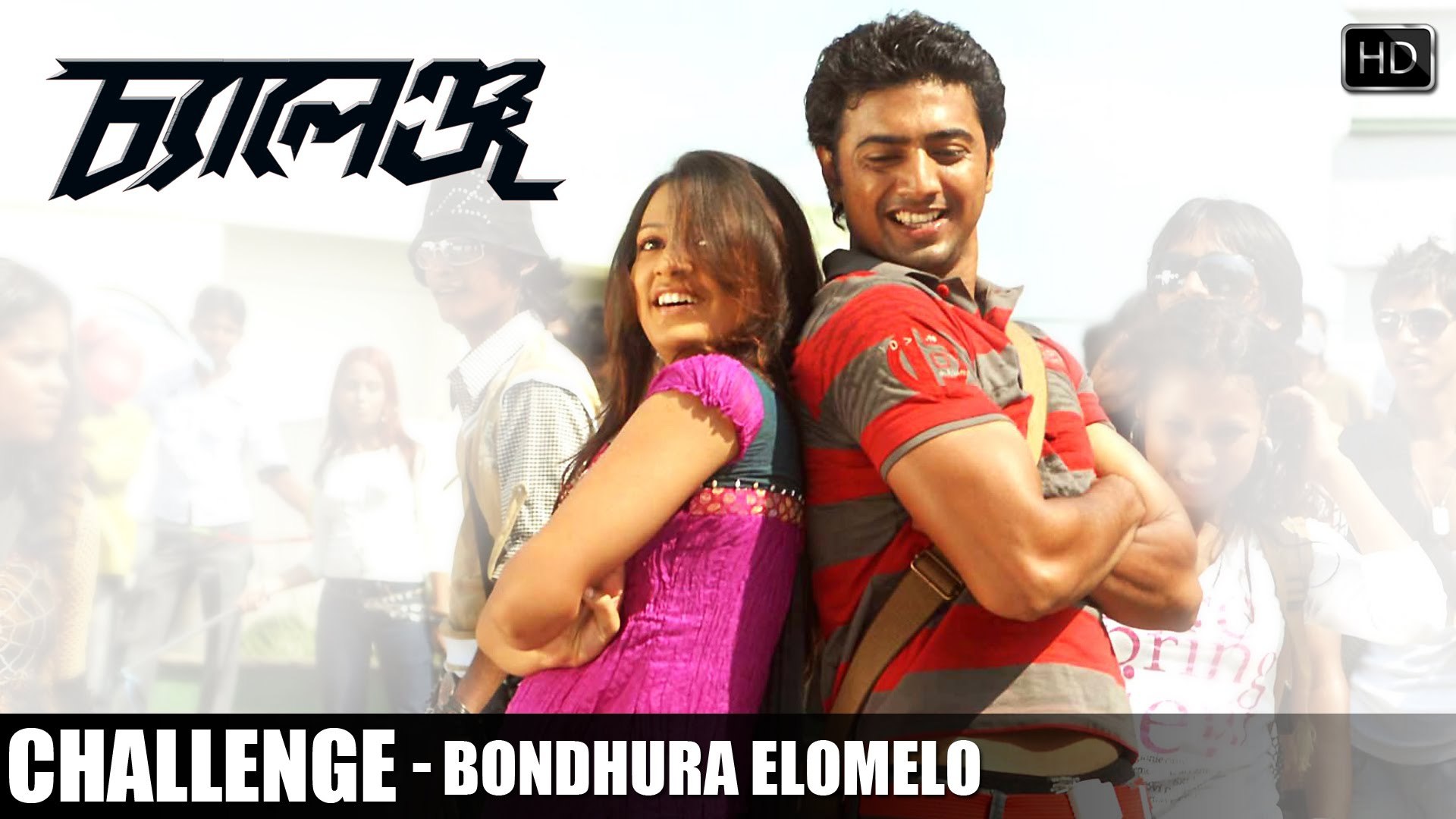 Dev And Subhashree Wallpaper