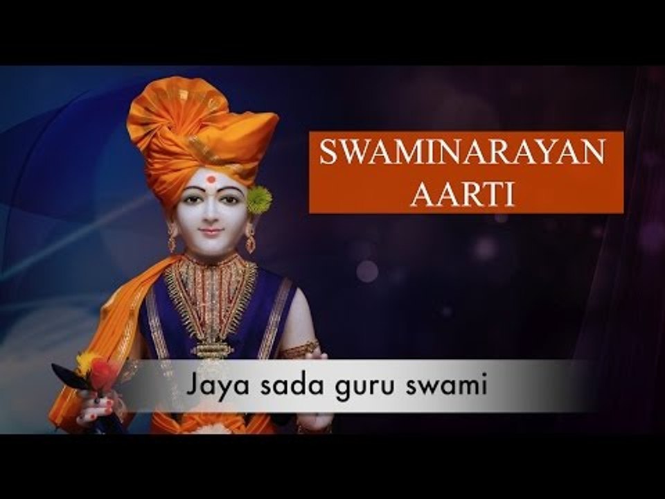 Swaminarayan Aarti | Jay sadguru swami | English lyrics | Suprabha KV ...