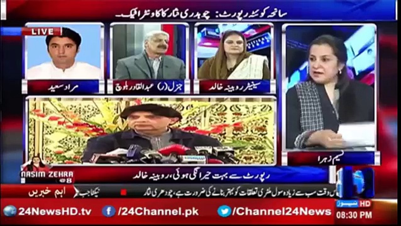 General Retired Abdul Qadir Baloch denies to defend Ch Nisar - video ...