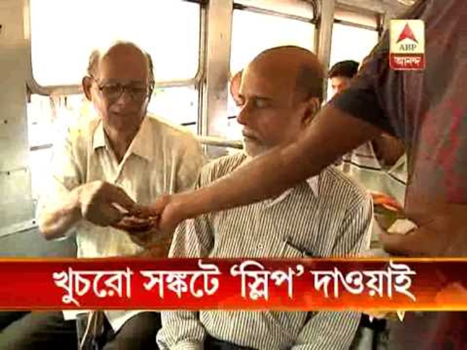 Bus fare due slip to avoid change problem - video Dailymotion