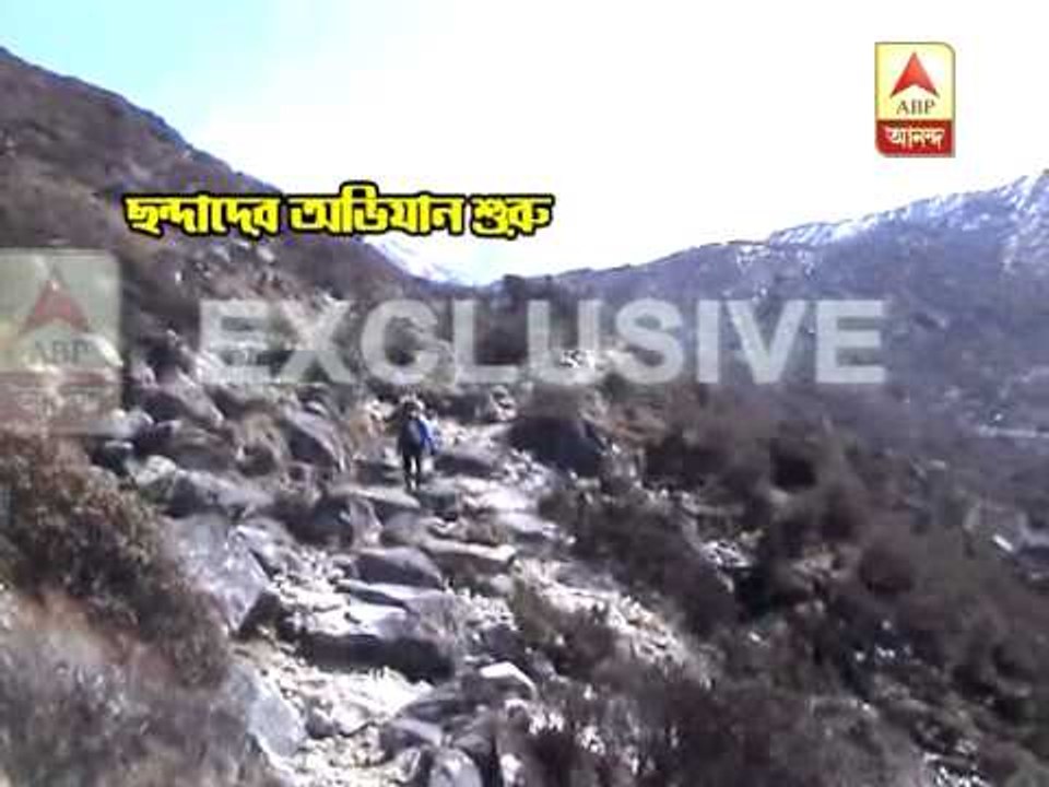 video footage of missing Chhanda Gayaen successful Kanchenjungha ...