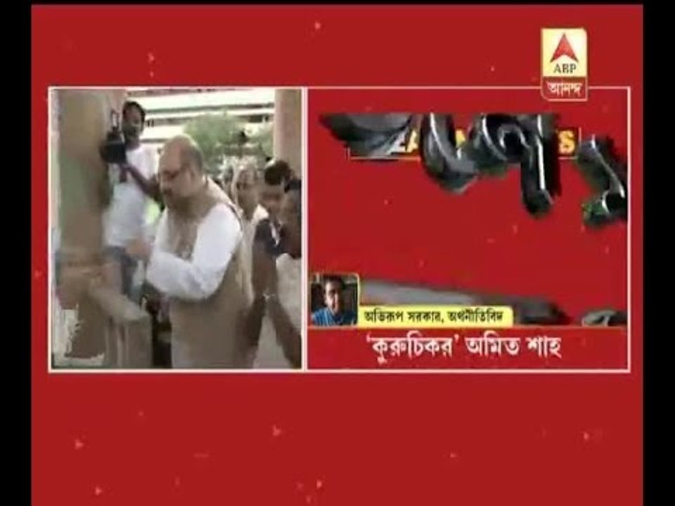 Abhiroop Sarkar, Krishna Basu, Nrisingha Prasad Bhaduri, Sunanda ...