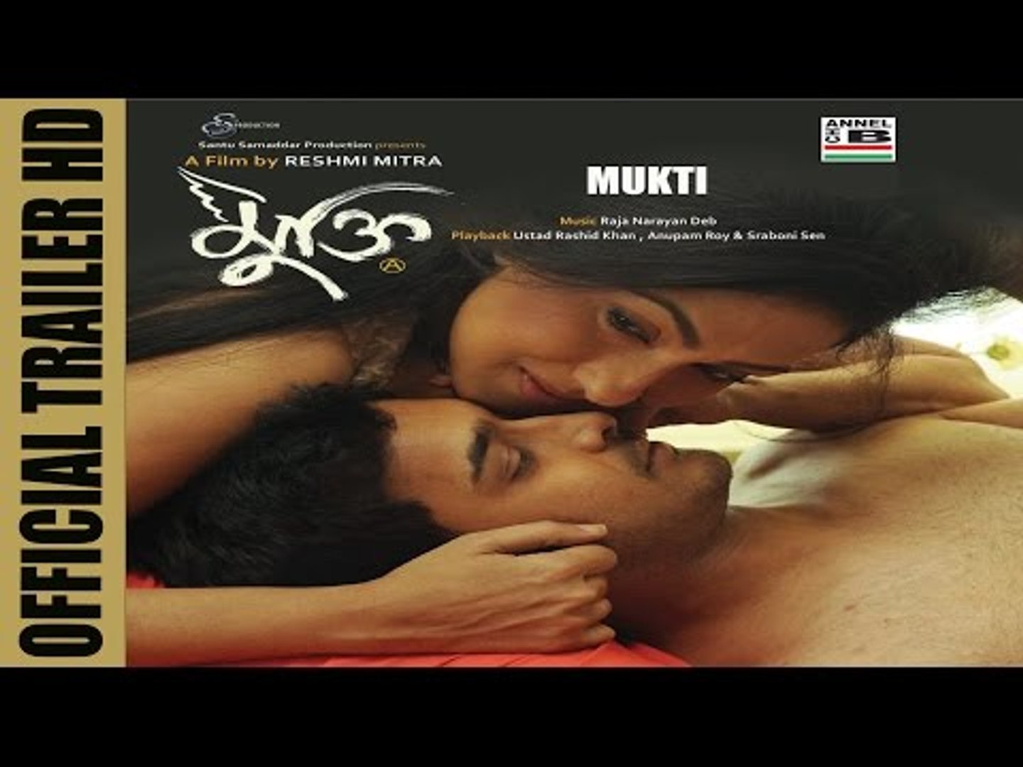 Rituparna Sengupta Kiss
