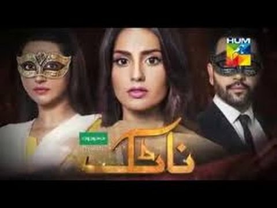 Natak Episode 5 Full Hd Hum Tv Drama 31 December 2016 - Youtube-1 ...