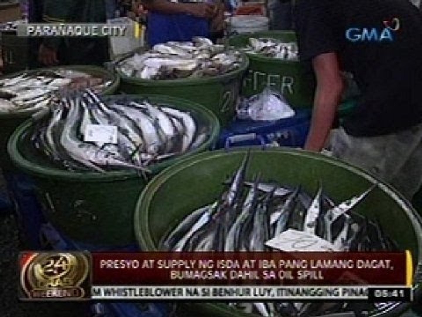 Lamang Dagat