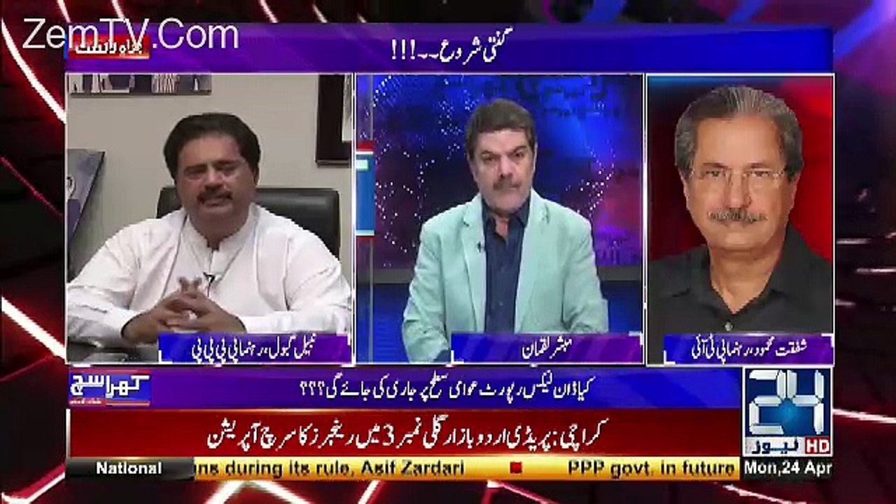 Abid Sher Ali Kon Hai Nabeel Gabool Ne Sab Bata DIa !!! - video Dailymotion