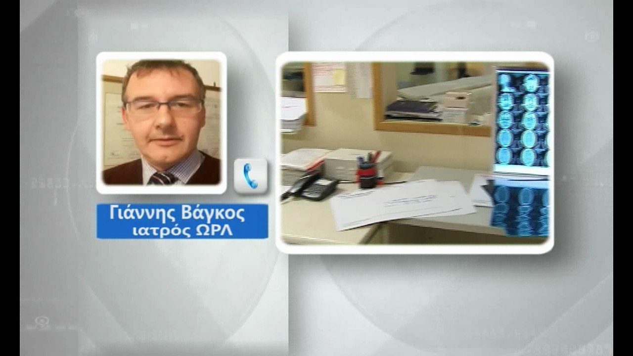 ΒΑΓΚΟΣ ΠΕΡΙΟΡΙΣΜΟΙ ΣΤΗΝ ΗΛΕΚΤΡΟΝΙΚΗ ΣΥΝΤΑΓΟΓΡΑΦΗΣΗ - video Dailymotion