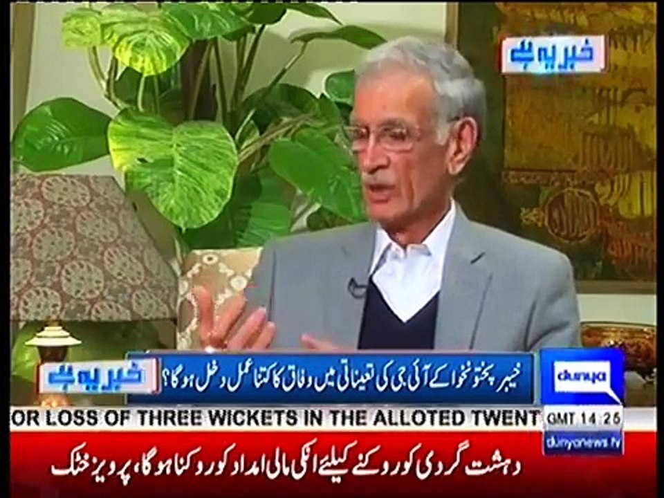 Khabar Yeh Hai - 18th February 2017 - Vídeo Dailymotion