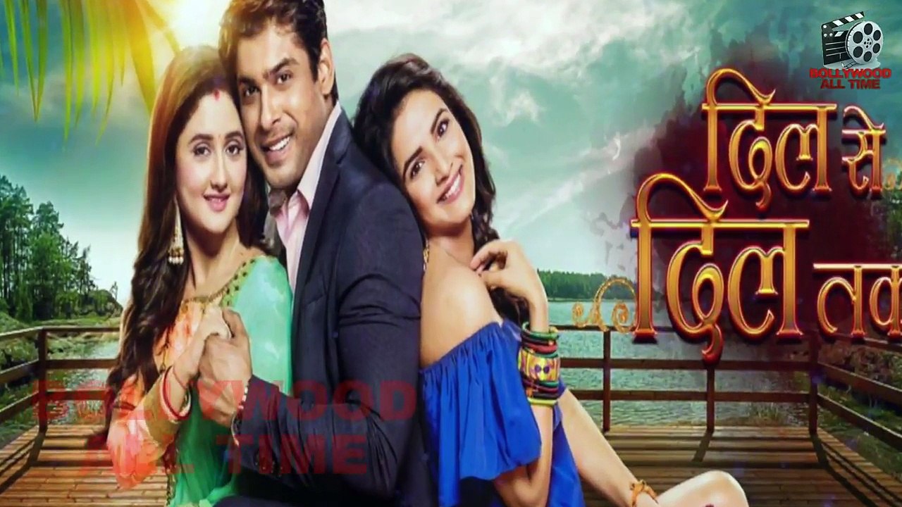 Dil Se Dil Tak - 23rd February 2017 _ Full Launch Video New Serial 2017 ...