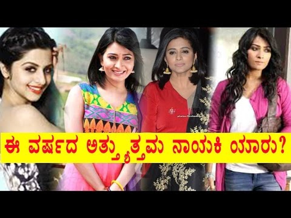Sandalwood Star Heroins :2016 | who is the best Actress of this year End - video Dailymotion