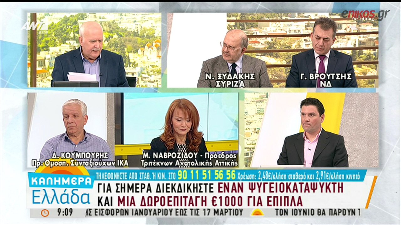 Ξυδακης - video Dailymotion