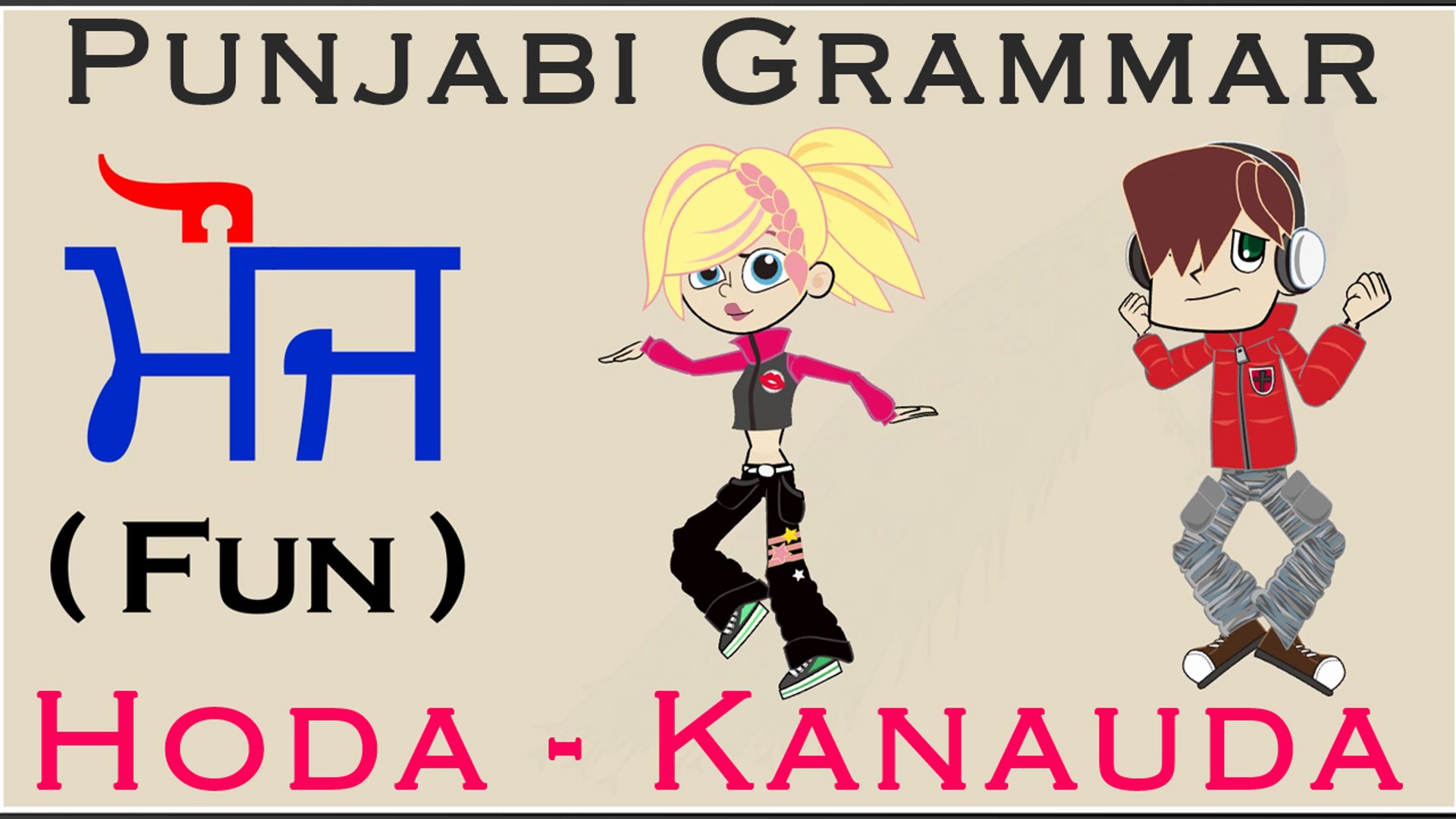 Punjabi Wallpapers With Punjabi Word