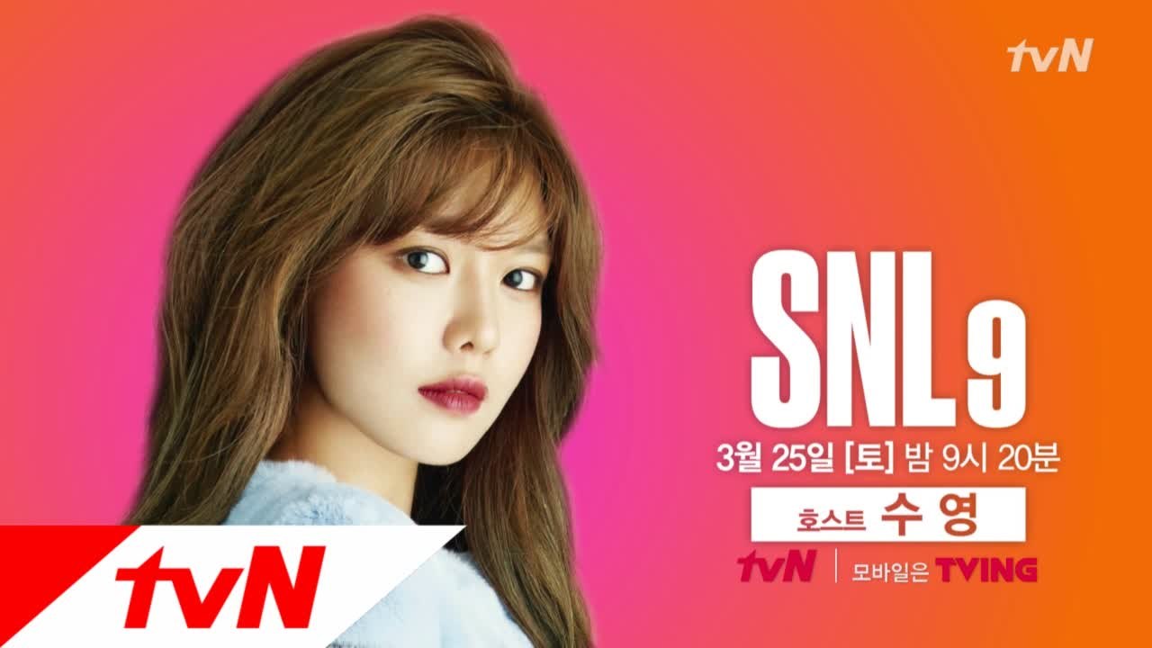 SNL9 첫 호스트 소녀시대 수영! - 동영상 Dailymotion